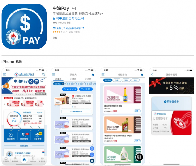 2023年電動車車主必備！最實用的充電站APP / 第三方充電業者APP下載 懶人包::DDCAR 電動車